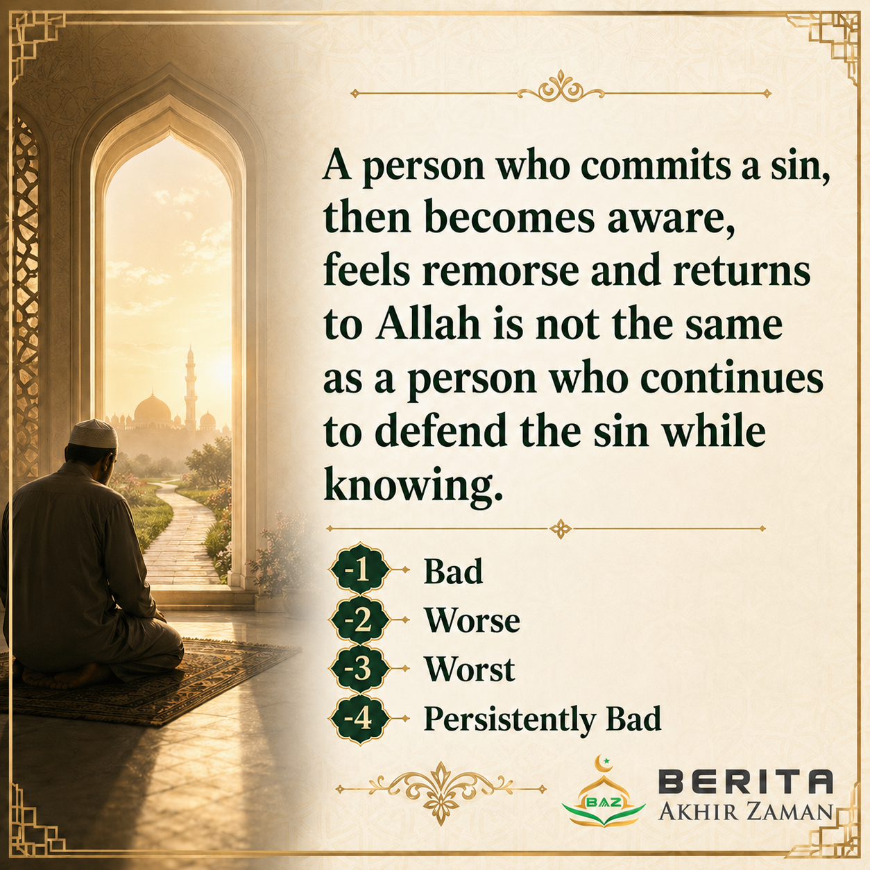 The Spectrum of Human Actions According to the Quran: Fourth Foundation ...